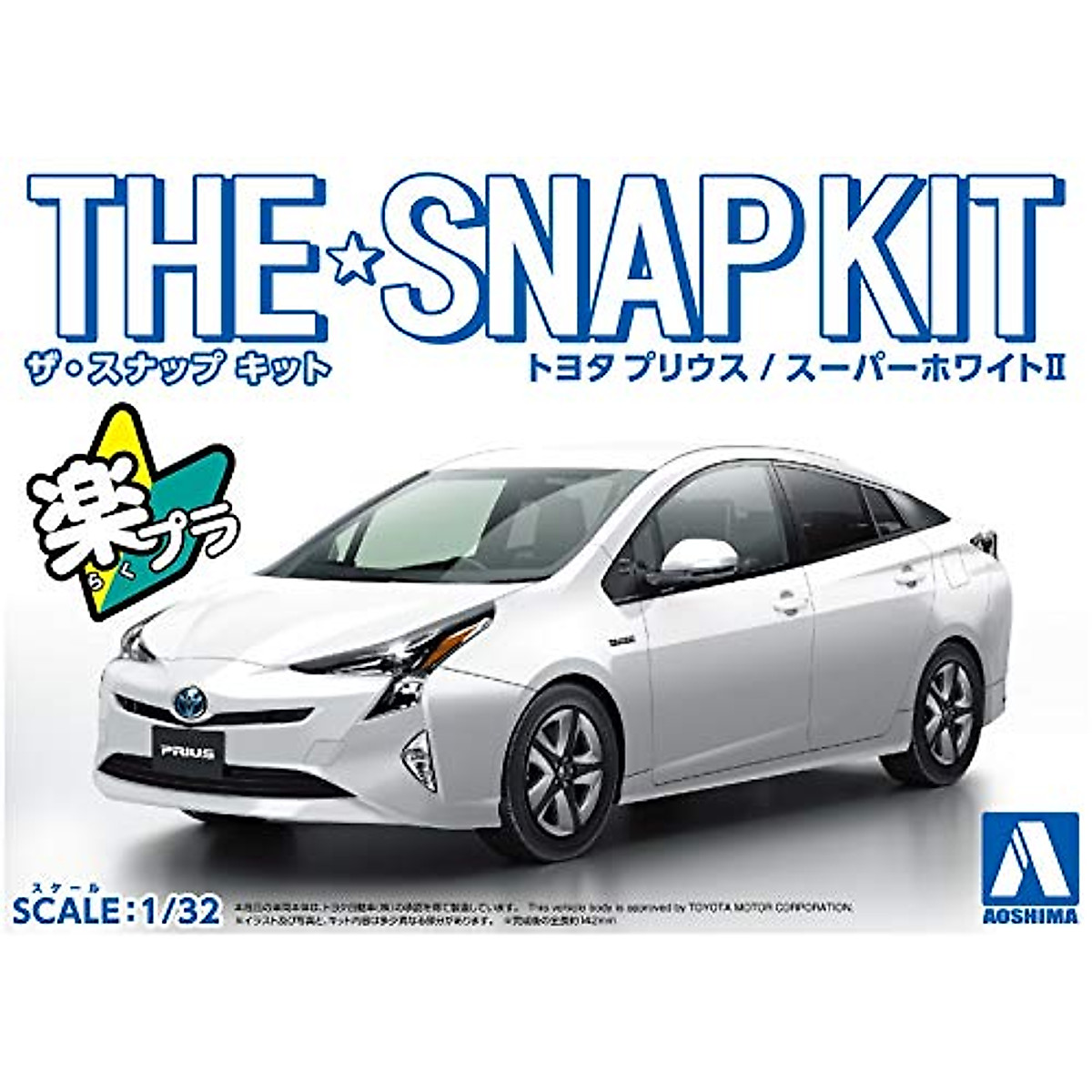Aoshima 1/32 Toyota Prius Model Kit - Pre-Painted, Easy Snap