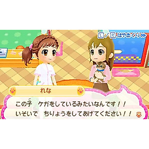 Wan Nyan Animal Hospital Will Become a Nice Vet!