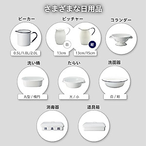 Noda Horo, TA-32, Small Enamel, 475273