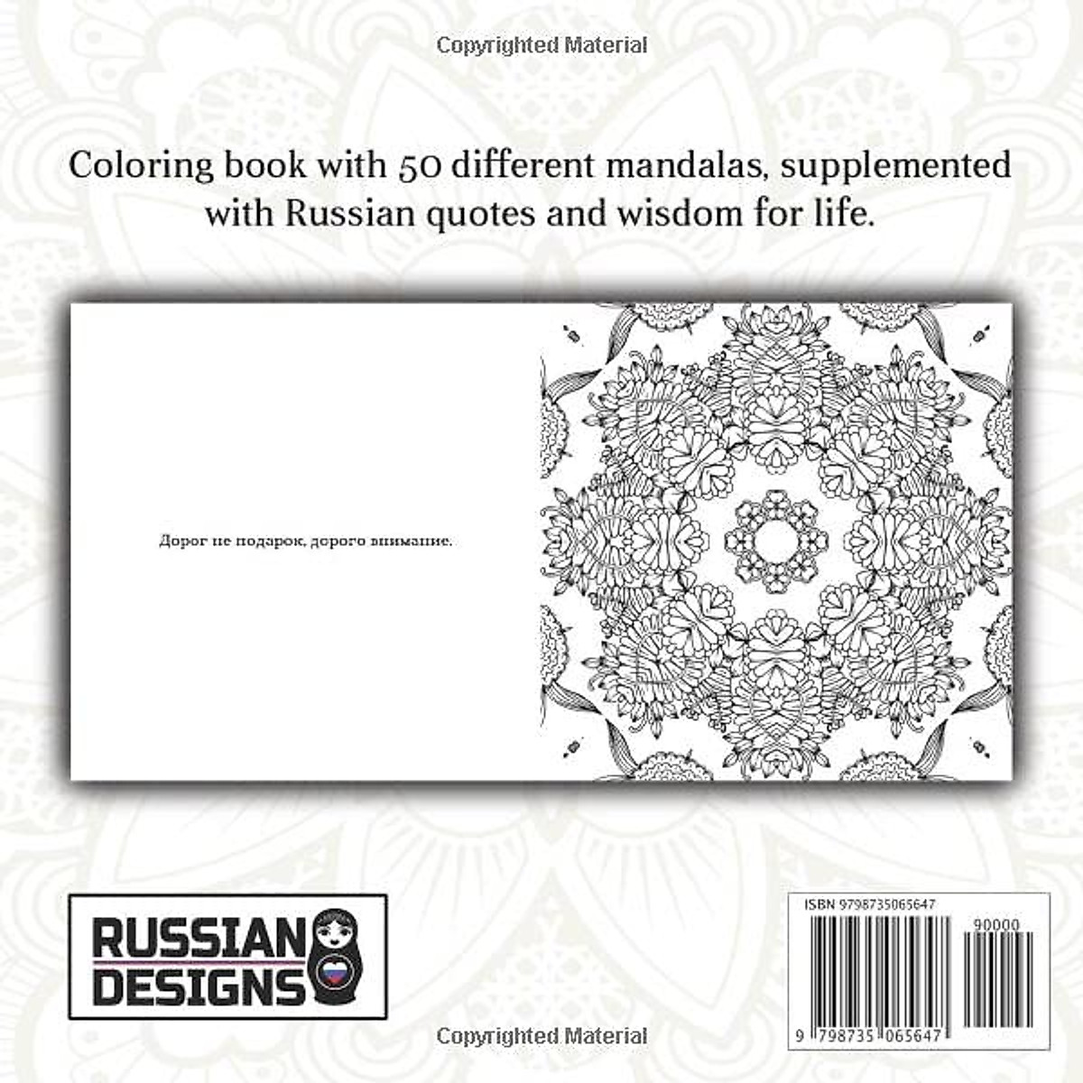 Mandala with Russian Quotes: Russian Coloring Book for Adults and Russian Family - 50 Mandalas to color with Russian Sayings / Russian Idioms / Russia Wisdom / Russian Proverbs in Russian Language