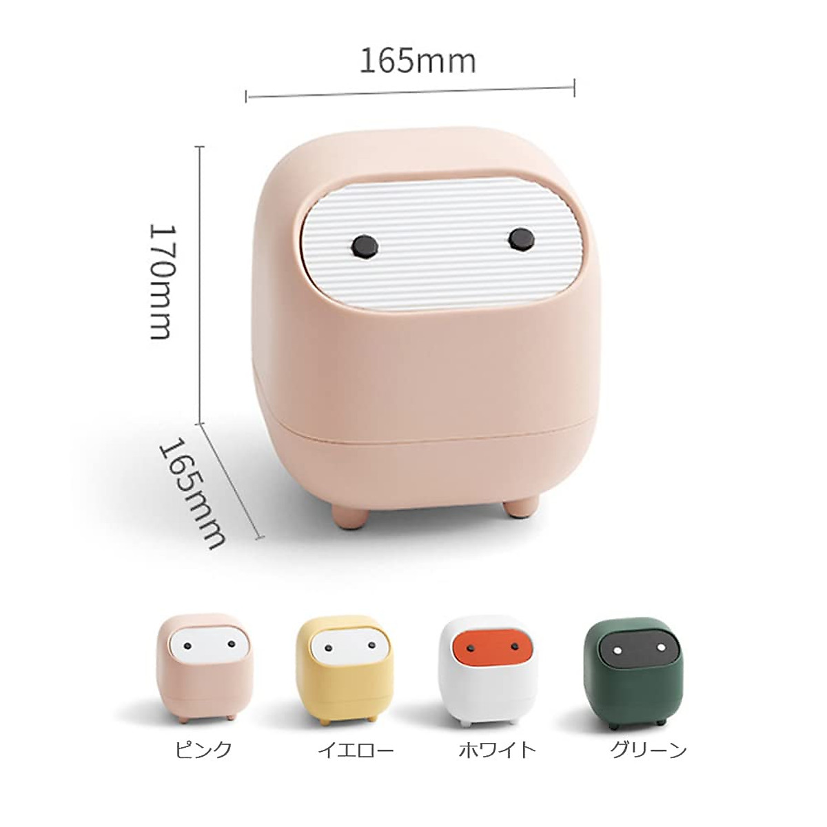 Tabletop Trash Can Mini Trash Can with Lid, Desktop Trash Can Small, Children's Room, Stylish, Cute, Interior, One Touch, Trash Can