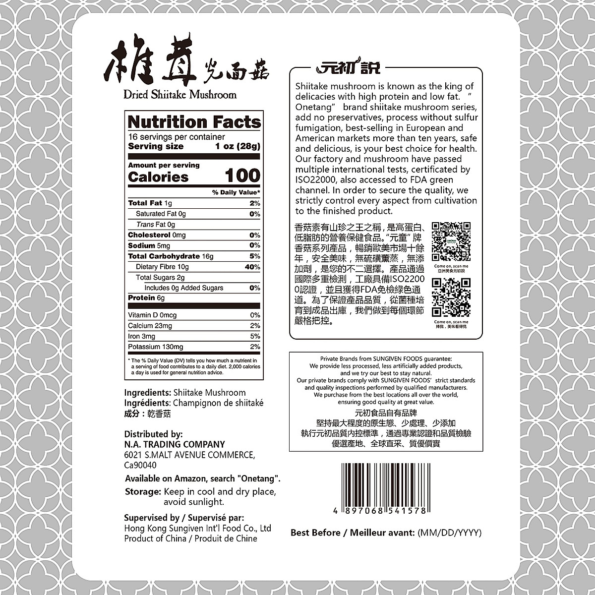 ONETANG Dried Shiitake Mushroom, Rehydrate Quickly, Soft Texture, Fresh Flavor, Stemless, Vacuum Sealed, Vegan Non-GMO, 2023 New Mushroom 8 Oz