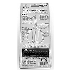 Flower Scissors yellow CRI-360SFY