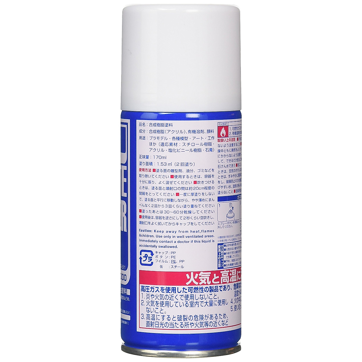 GSI Creos B511 Mr. White Surfacer 1000 Spray, GSI