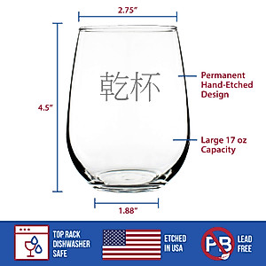 乾杯 - Kanpai - Japanese Cheers - Stemless Wine Glass - Cute Japan Themed Gifts or Party Decor for Women - Large