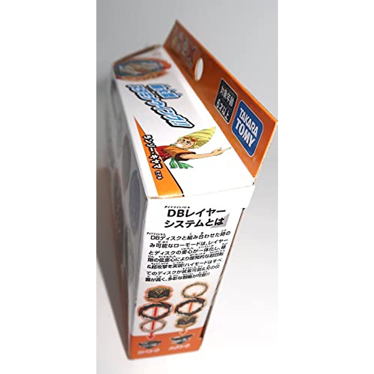 Battling Tops Burst B-181 Random Booster Vol.25 (Random Booster x 1) DB Layer System