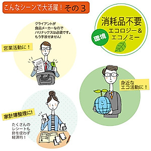 Kokuyo Harinacs Stapleless Stapler, Up to 10 Sheets 64gsm Copy Paper Binding, Green, Japan Import (SLN-MSH110G)