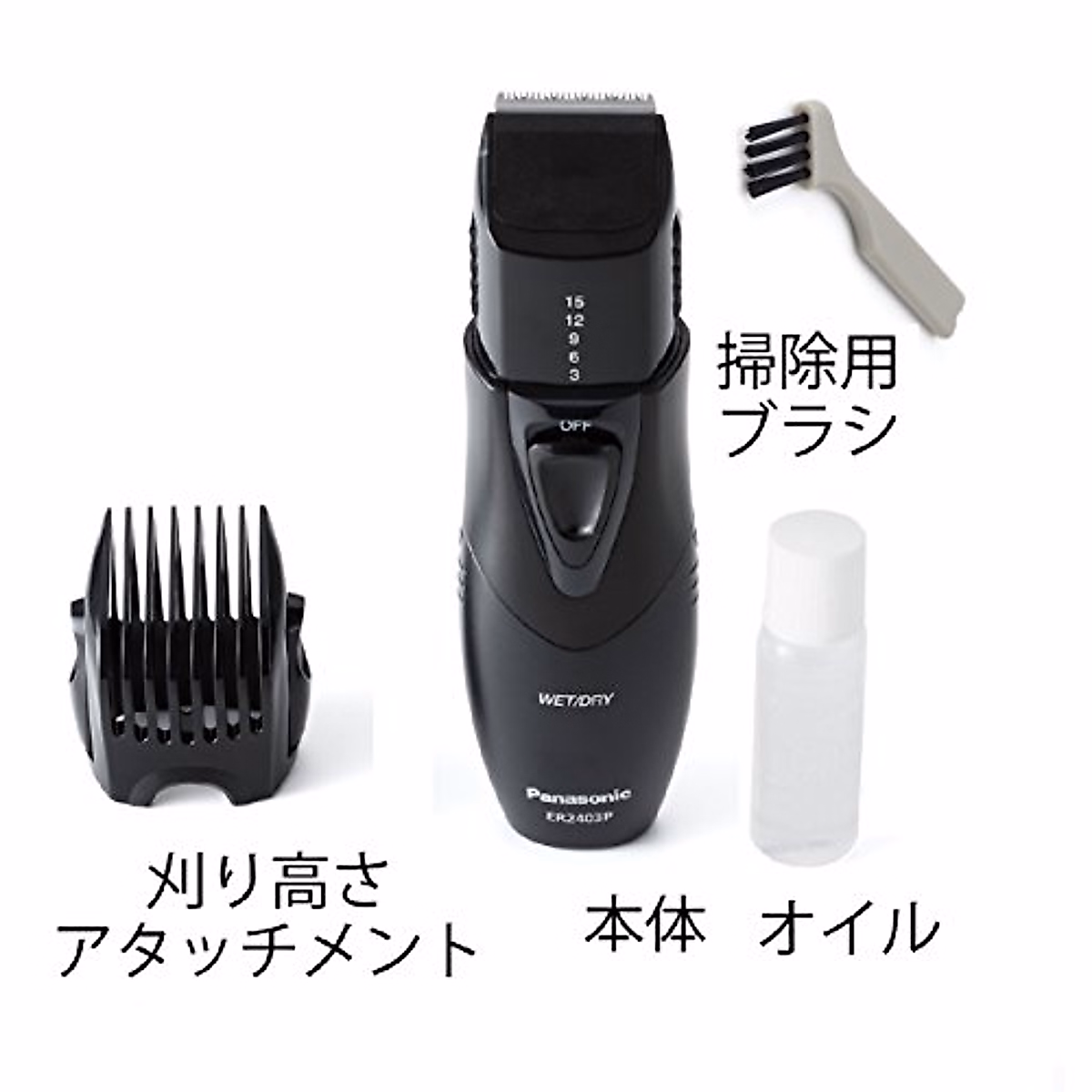 Panasonic Beard Trimmer, Black, ER2403PP-K