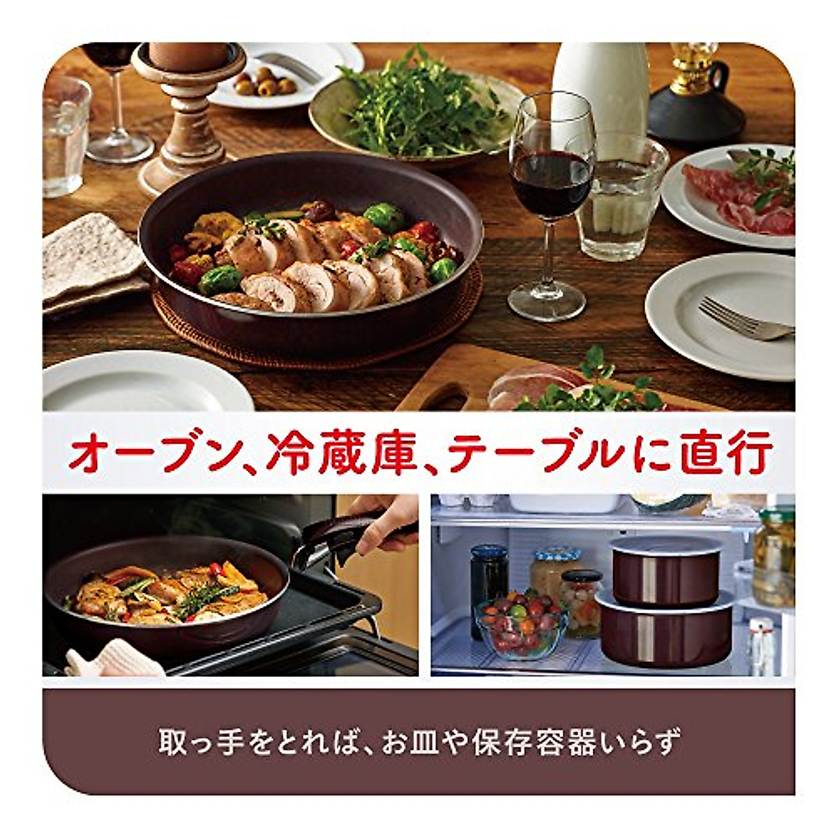 T-FAL frying pan 10-point set detachable handle Ingenio Neo mahogany Premier set with a lid 9 gas fire heater dedicated L63192