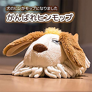 Studio Ghibli - Howl's Moving Castle - Heen, Benelic Desk Duster Plush
