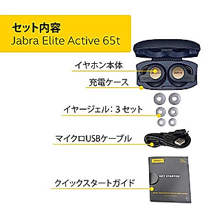 Jabra Elite Active 65t - Black True Wireless Sport Earbuds Black