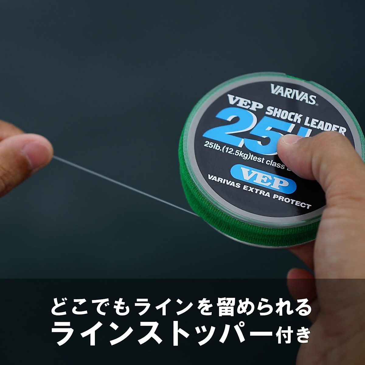 VARIVAS. VEP SHOCK LEADER. 40lb, 50m