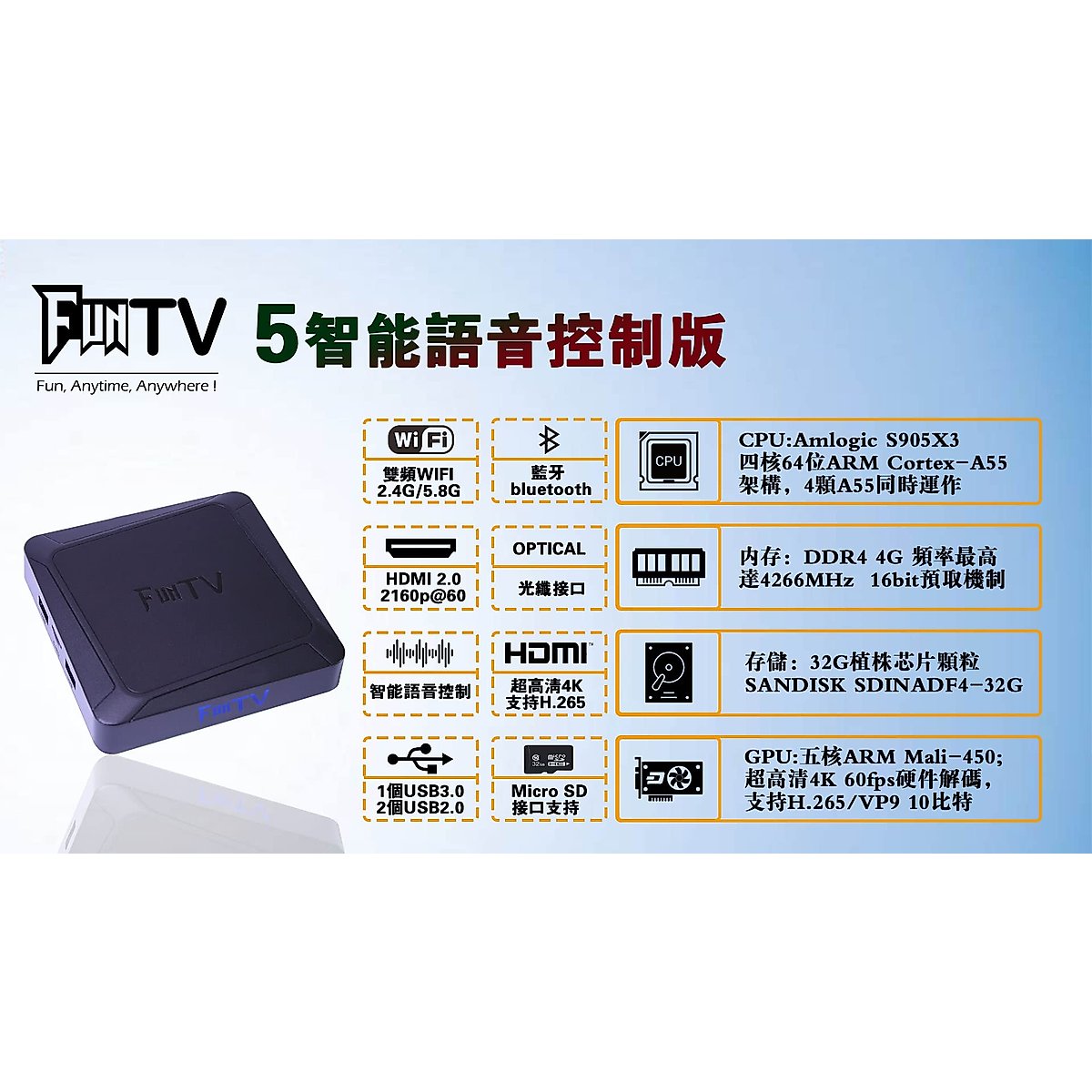 FUNTV Chinese 增强版2023 Chinese TV Box 5th Generation Upgraded China/Hong Kong/Taiwan TV and Seven Days Playback 最新五代 智能语音版 中文电视盒子 機頂盒 最新 高端 海外家庭必备