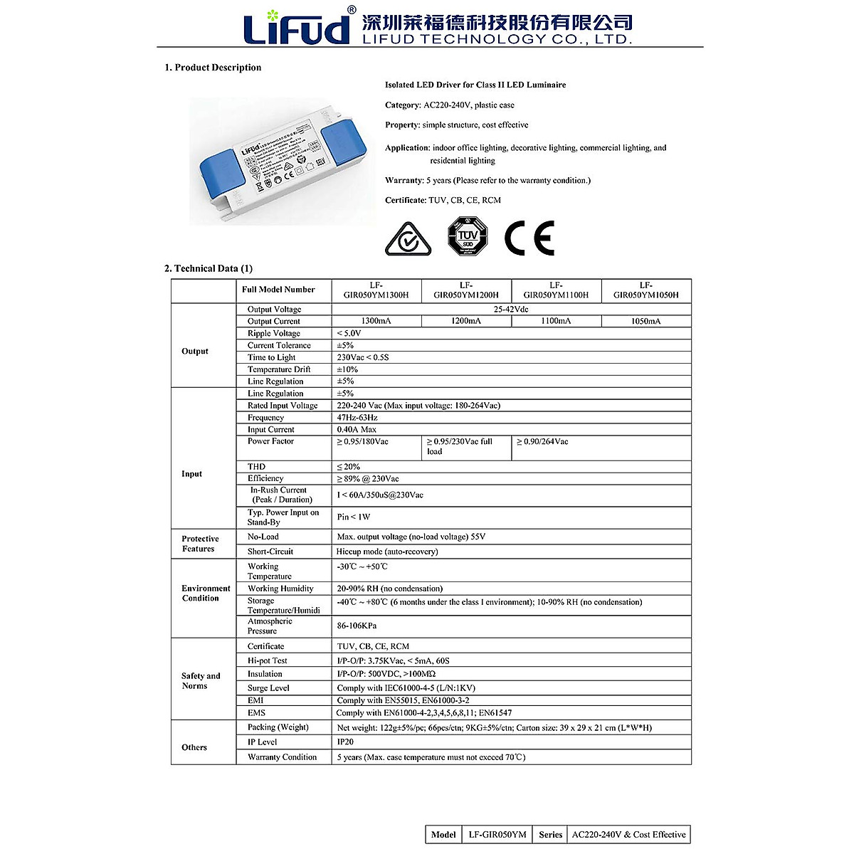 Lifud LED Driver 1200mA DC 25-42V 50W LED Luminaire Power Supply Input 220-240VAC LF-GIR050YM1200H Constant Current Commercial Lighting Driver LED Panel Driver