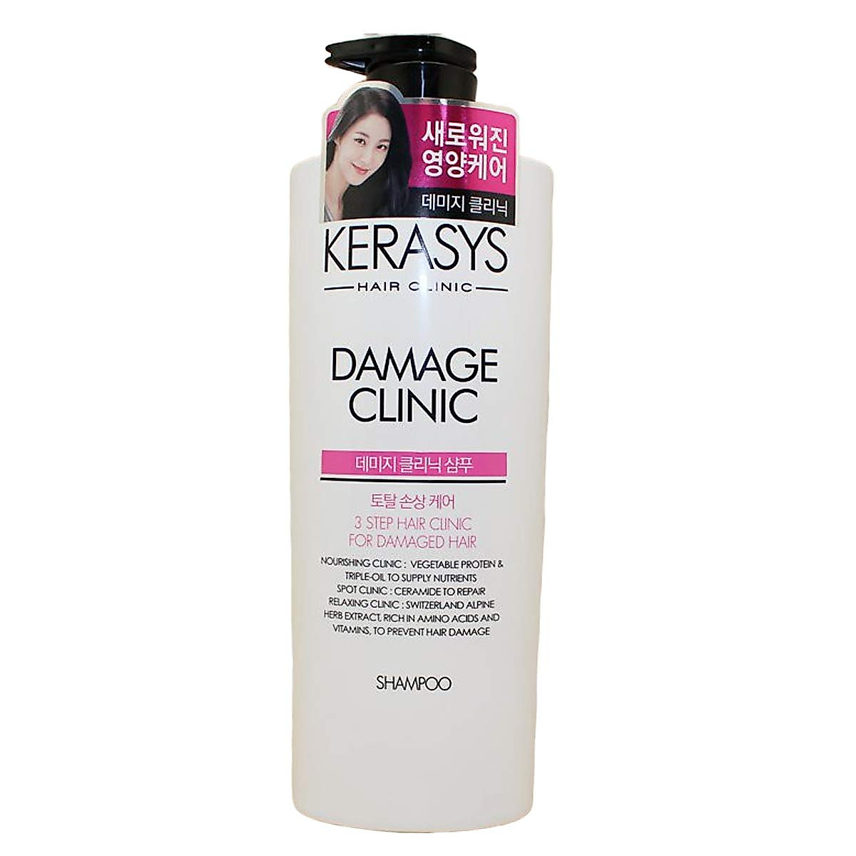 Kerasys Damage Clinic Shampoo 25.3 Fl.oz (750ml)