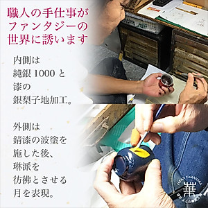 Kasyou Studio Urushi Kenko Glass Blue Moon Japanese sake cup (Comes in a Gift Box), made in Japan shot glass whiskey glass soju glass luxury cup lacquerware cups glasses