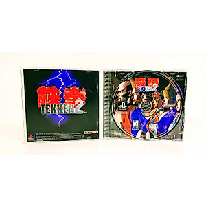Tekken 2 - PlayStation