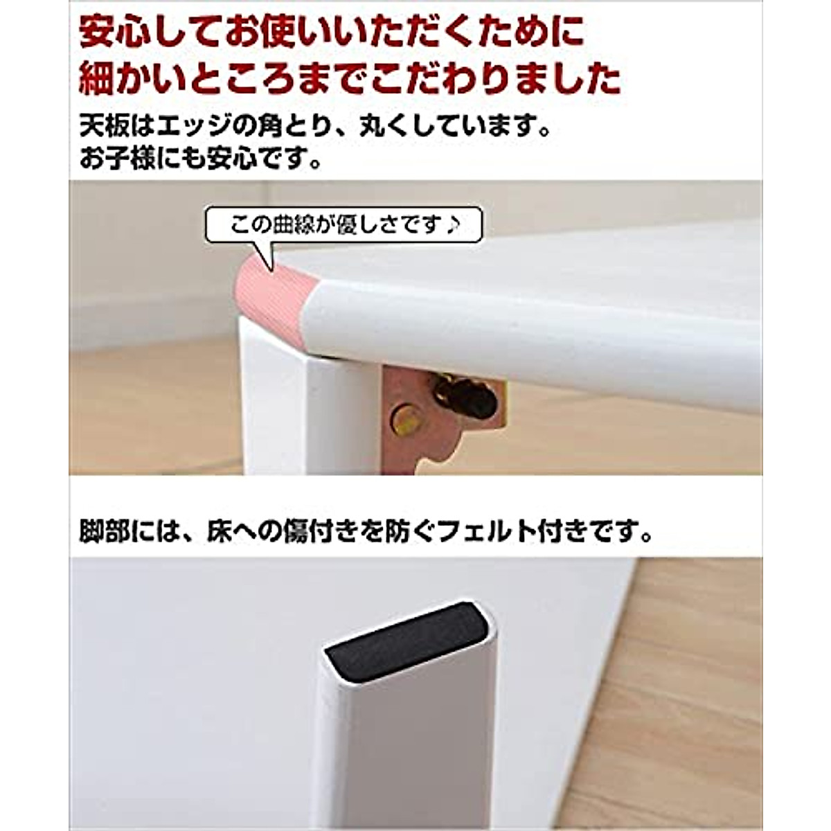 broken leg low table (75x50)