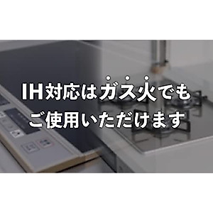 Yoshikawa Yukihira Saucepan, 2.2 quart