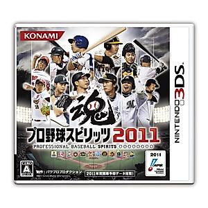 Pro Yakyuu Spirits 2011 [Japan Import]