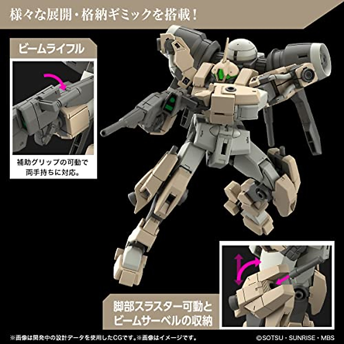 Gundam The Witch from Mercury - HG 1/44 Demi Barding - Model Kit