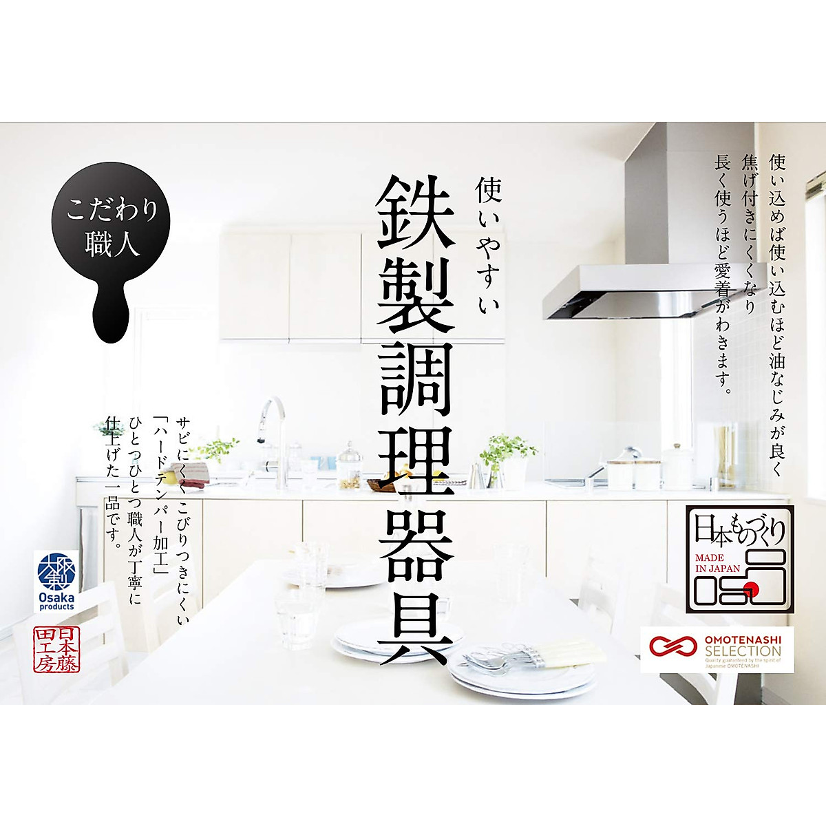 Fujita Metal Iron Wok, Wood Handle, Dedicated Artisans, Black (11.8 inch/30 cm)