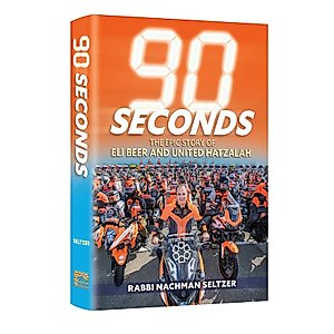 90 Seconds: The Epic Story of Eli Beer and United Hatzalah