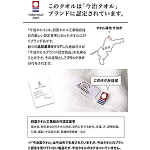 Imabari Towel Soft and Fluffy Towel, Luxury Cotton - 3 Piece Hand Towel Sets, Off White