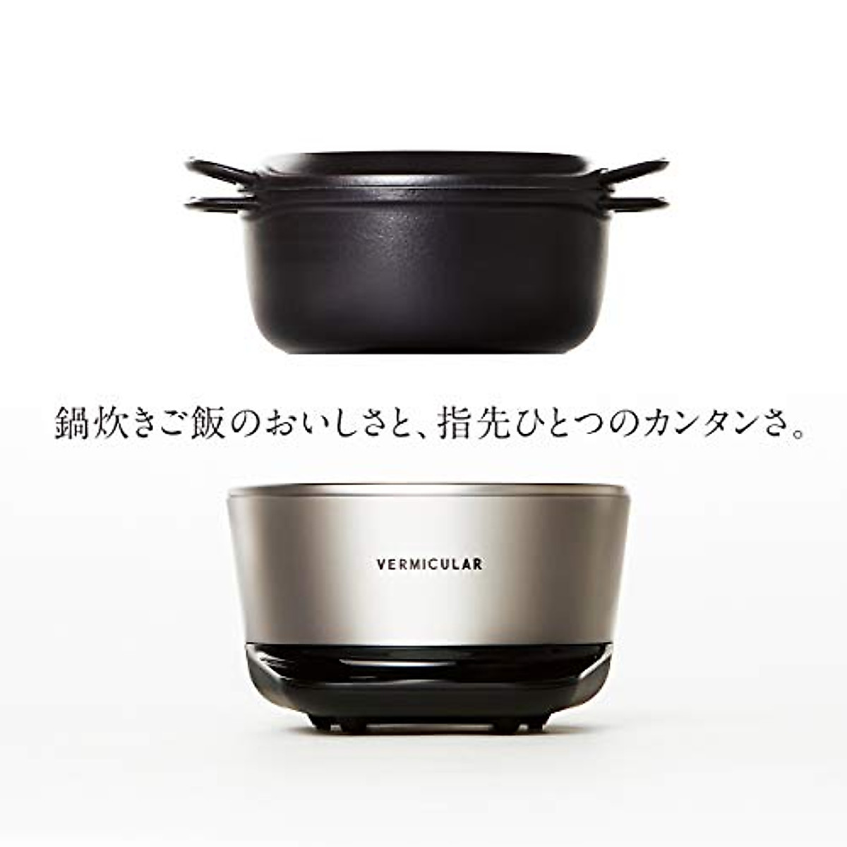 VERMICULAR RICEPOT RP23A-SV【Japan Domestic genuine products】