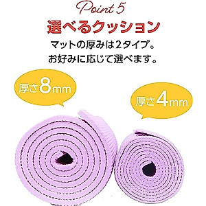 PRIMASOLE 【Amazon Limited Brand】 Yoga Mat Earth Brown Color with Carrying Strap Fitness Pilates (68" L×24" W×1/4 Inch Thick) PSS91NH005