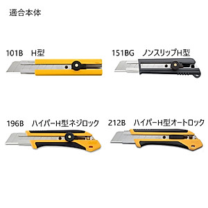 OLFA HBB20K Special Black Blade (Extra Large H), 20 Pieces