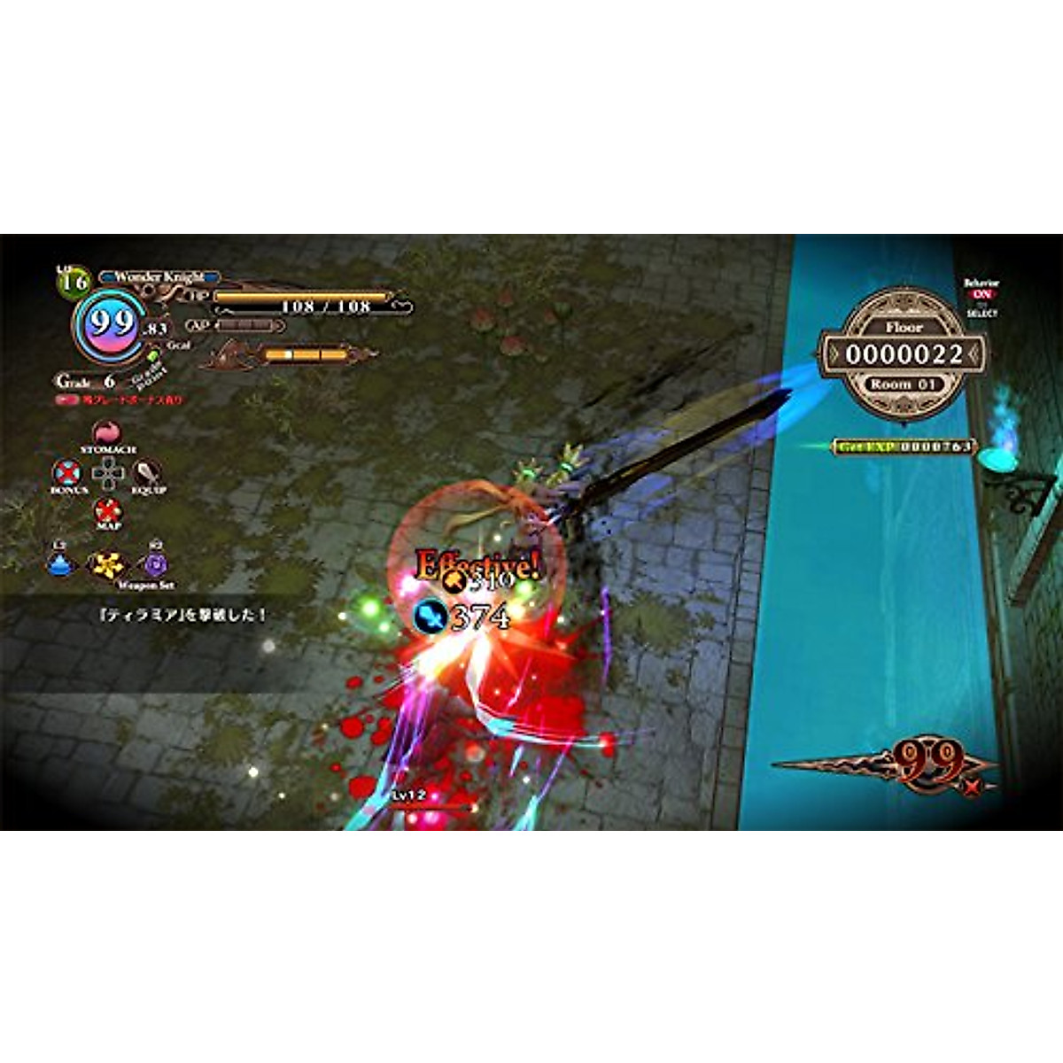 The Witch and the Hundred Knight: Revival Edition - PlayStation 4