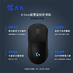 Mouse Anti-Slip Grip Tape, Grips Stickers for Logitech G PRO Wireless Gaming Mouse, Elastics Refined Side Grips Sweat Resistant Pads/Anti Sweat Paste, Cut to Fit Black