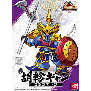 Bandai BAN162059 BB#004 Koshin Gyan