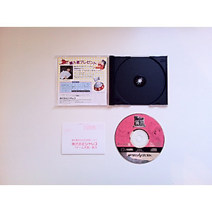 The Game Paradise [Special Package] [Japan Import]