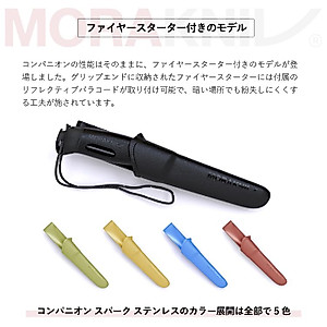 Morakniv Companion Spark Sandvik Stainless Steel Fixed-Blade Knife With Sheath and Fire Starter, 3.9 Inch