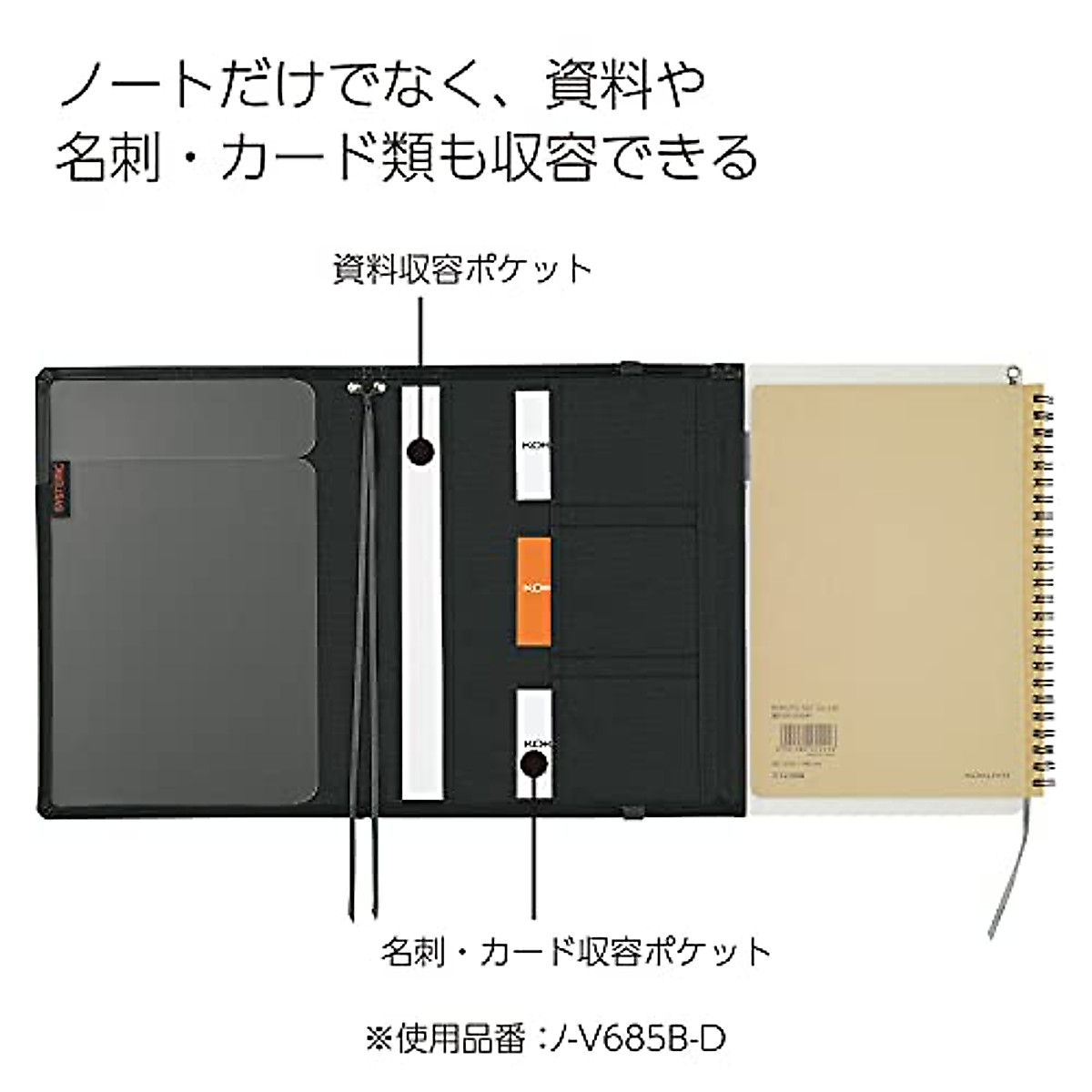 KOKUYO Systemic Synthetic Leather Cover Notebook, with One A5, B 6mm Ruled, 28 Lines, 50 Sheets, Twin Ring Edge Title Notebook, Navy Blue, Japan Import (NO-V685B-DB)