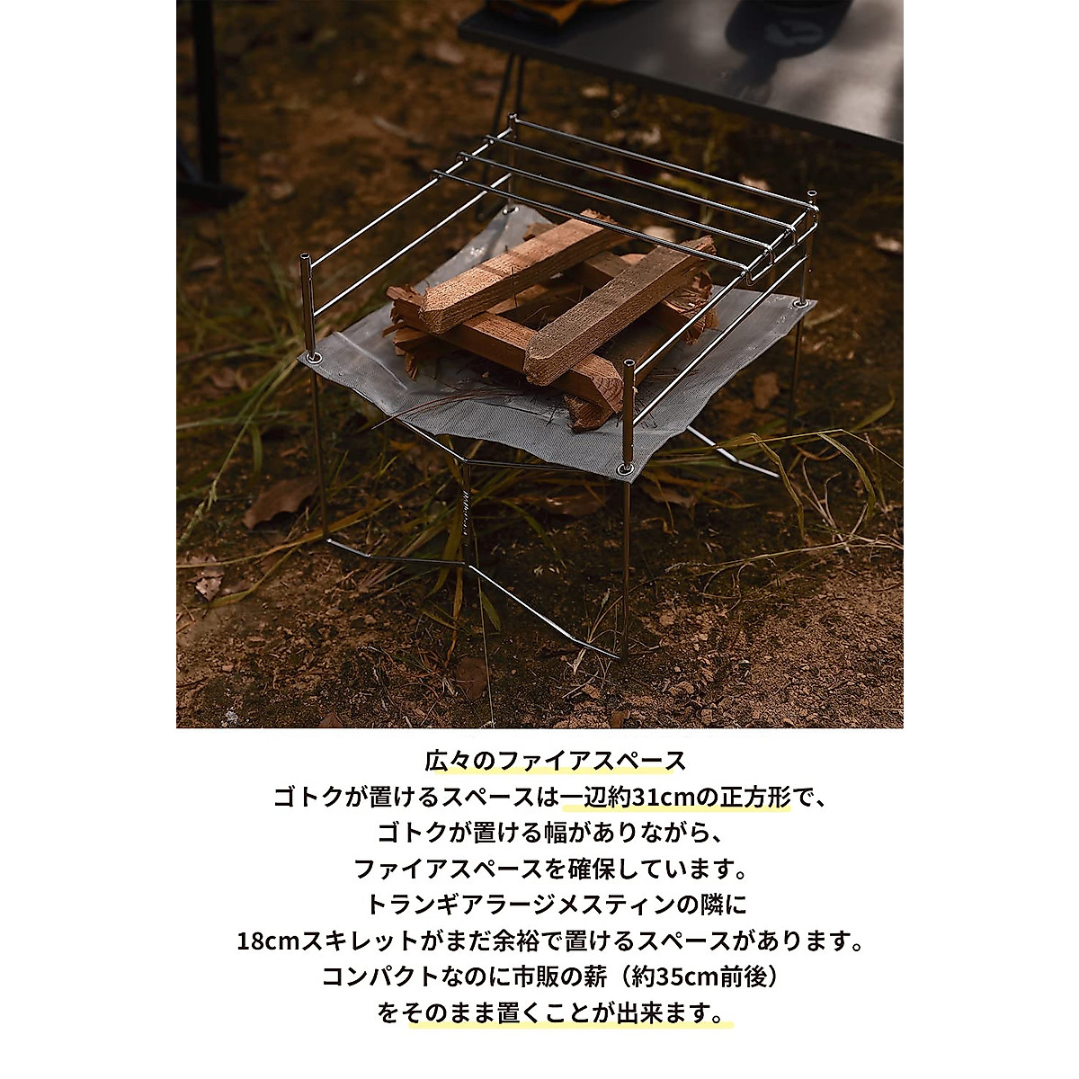 CAMPINGMOON Portable Mesh Fire Pit with Cooking Grate (L 12.4'' x W 12.4'' x H 11.2''), Carry Bag SOLO-202