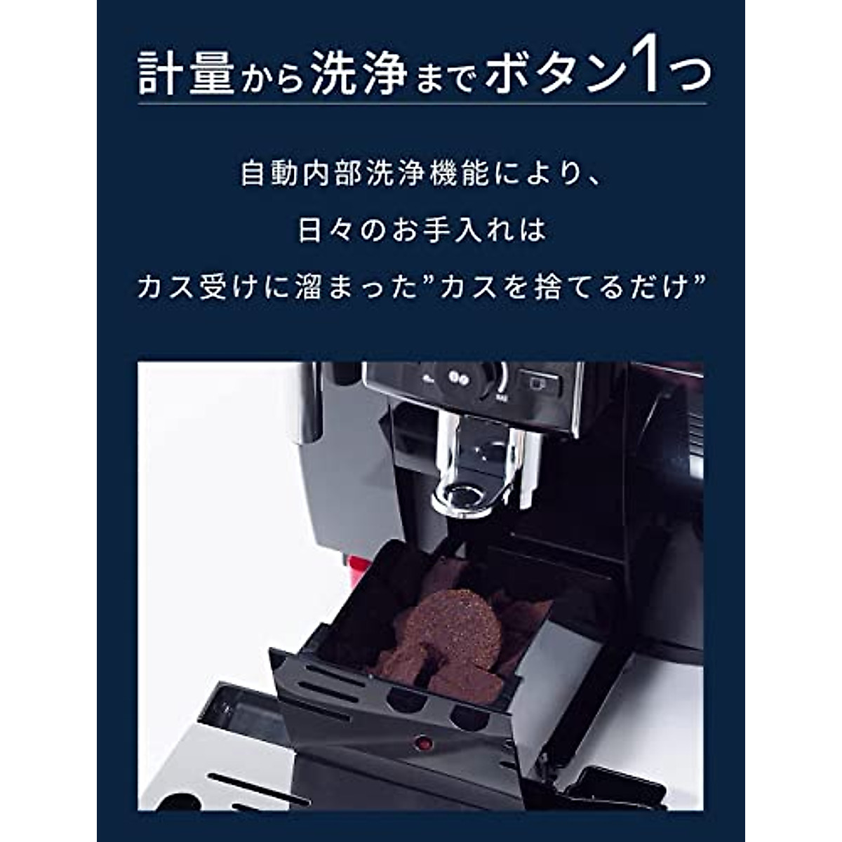 De'Longhi Eletta Digital Super Automatic Espresso Machine with Latte Crema System, Black