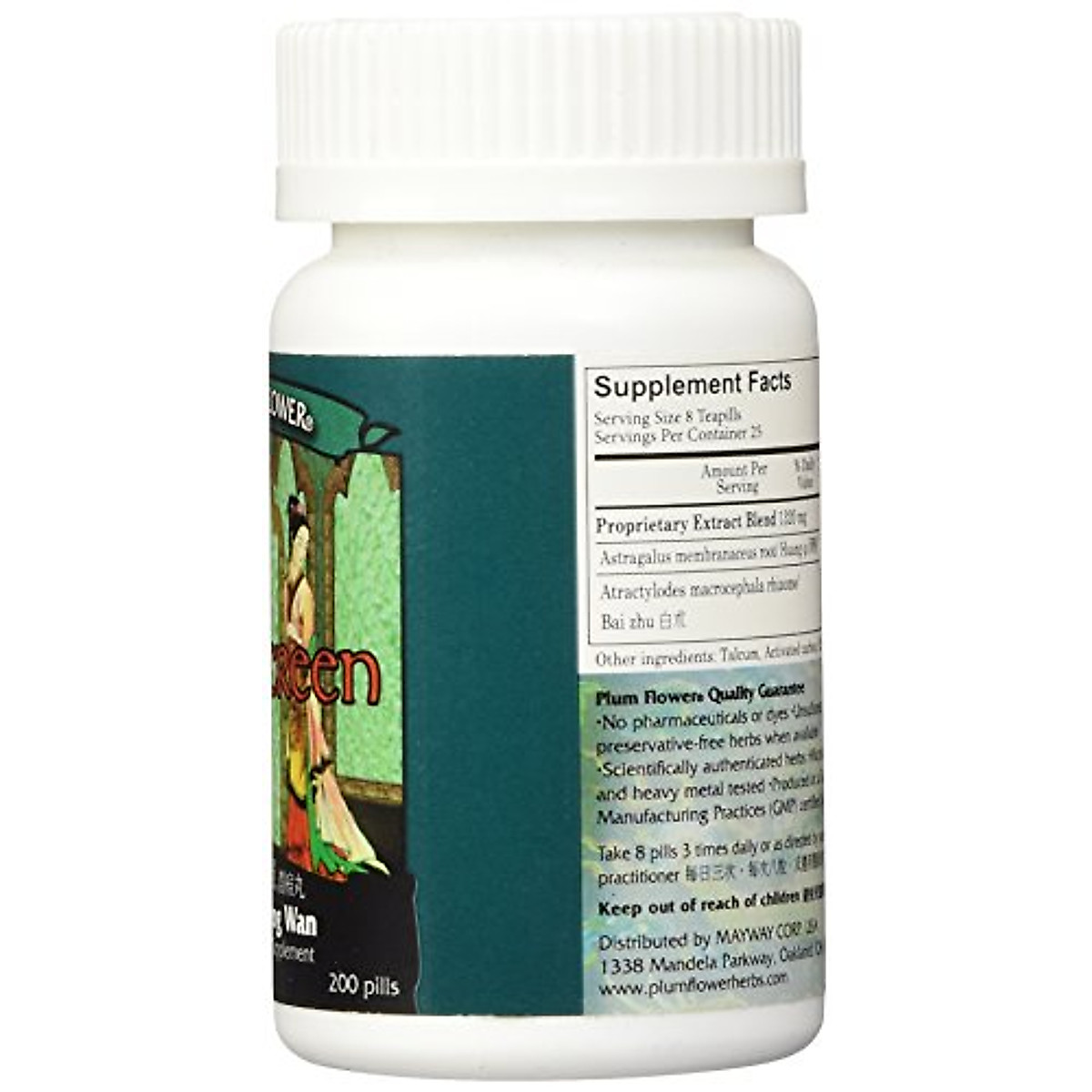 PLUM FLOWER CHINESE TEA Yu Ping Feng San/Jade Wind Scr, 200 CT