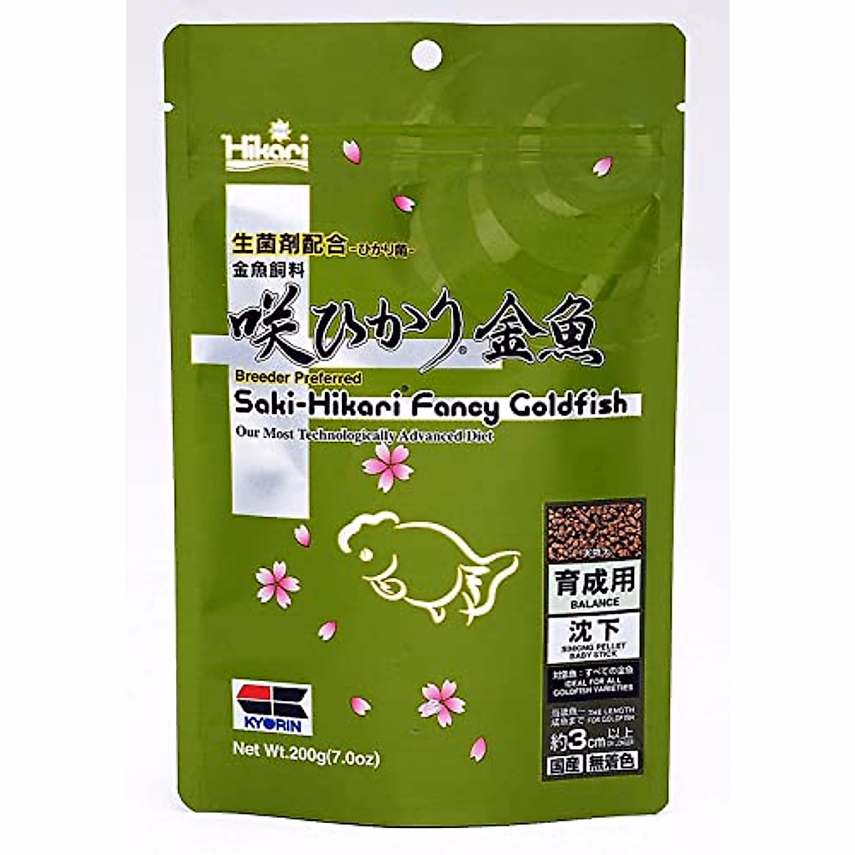 Saki Hikari Fancy Goldfish Balance 200g (7oz) Breeder Preferred Premium Diet