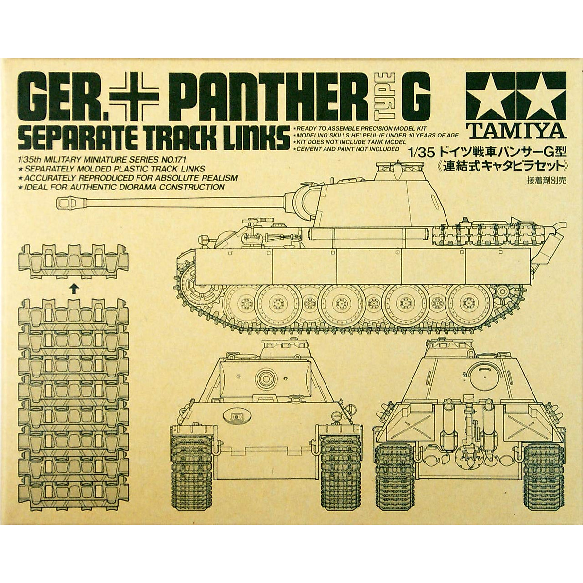 Tamiya Models Panther Track Links G Type Model Kit