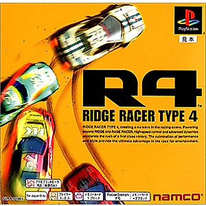 R4: Ridge Racer Type 4 (PSOne Books) [Japan Import]