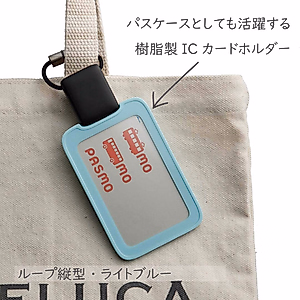 trystrams SMOOTHSTYLE ID card holder loop vertical green THF-MG03G (japan import)