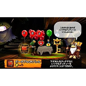 Donkey Kong Returns 3D [Japan Import]