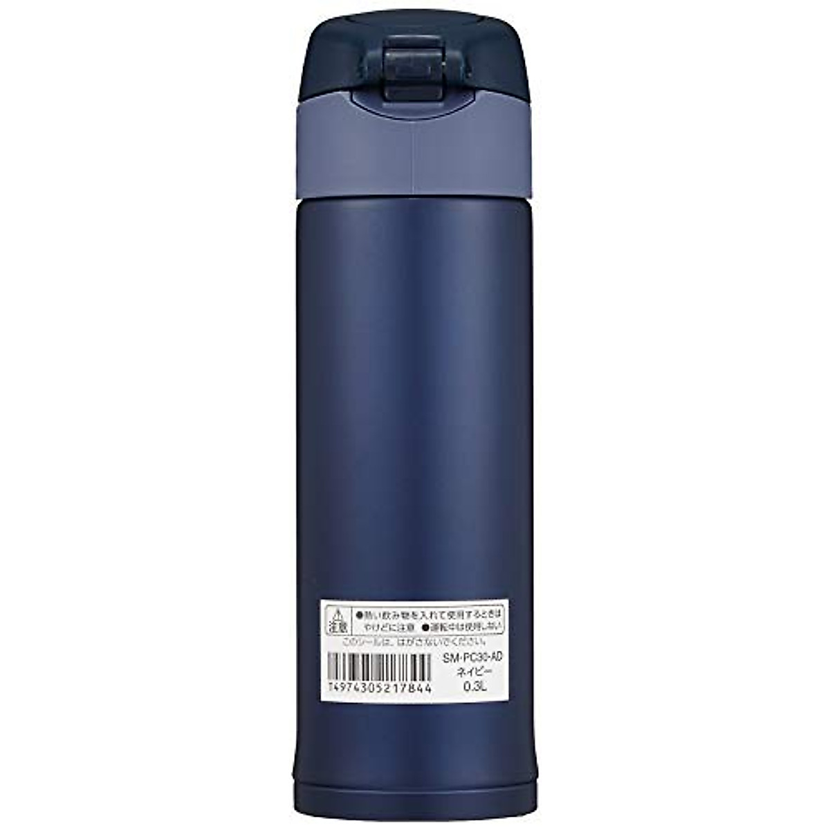 Zojirushi Stainless Mug, 1 Count (Pack of 1), Navy