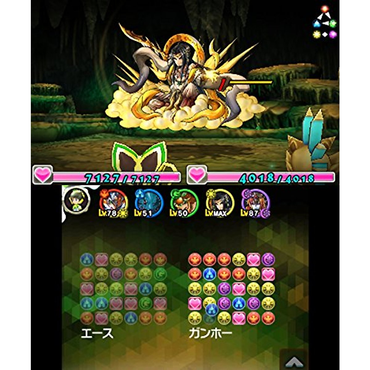 パズドラクロス 神の章 【早期購入特典】数量限定 限定アーマードロップ 神バージョン 付
