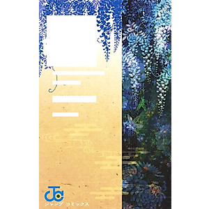 Kimetsu no Yaiba Official Fanbook: Kisatsutai Kenbunroku [Japanese Edition]