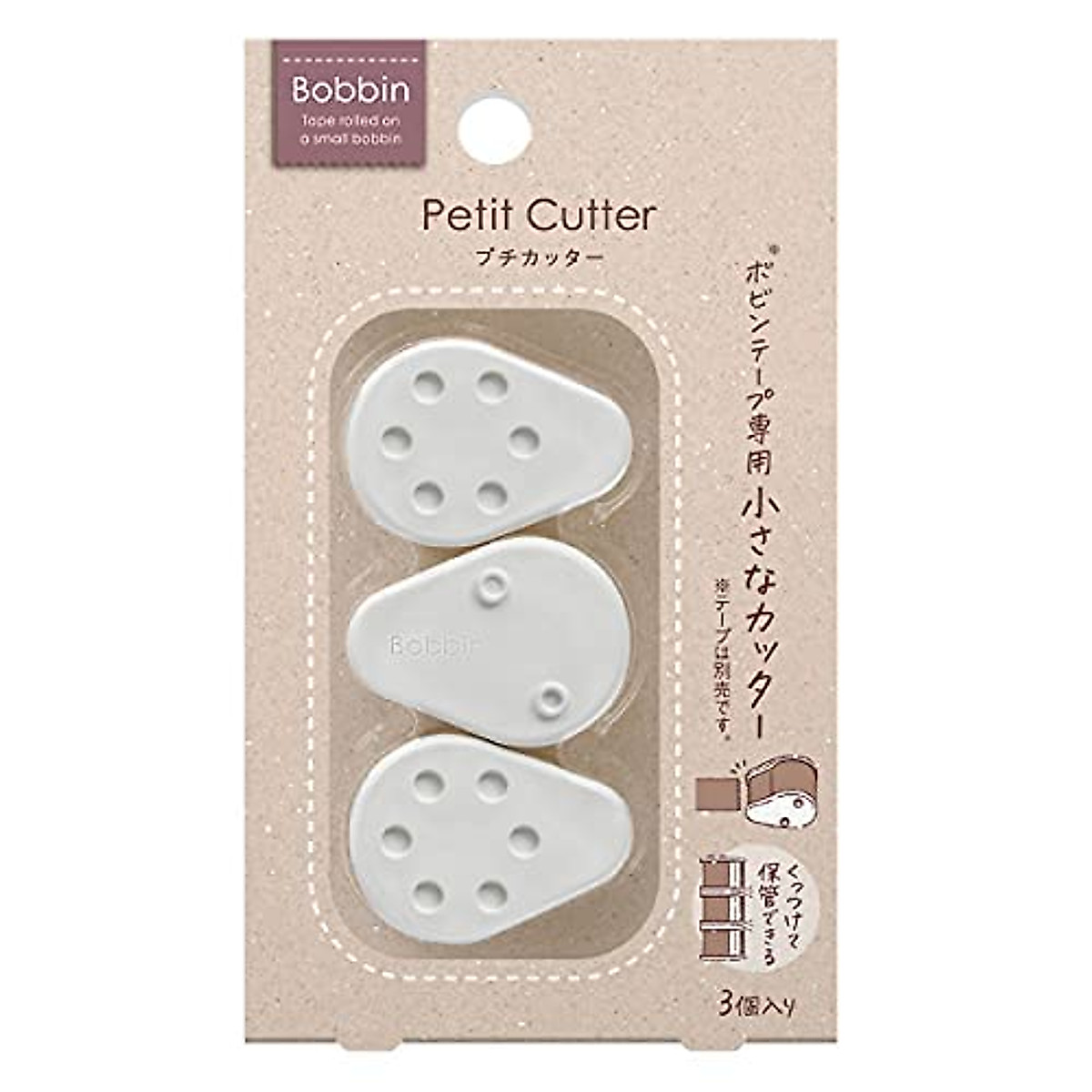 Kokuyo Bobbin Washi Tape Sets Value Bundle 1 (1 Washi Tape Mini Roll Maker with 2 Reels, 5 Rolls of Masking Tape, 6 Reels, and 3 Petit Cutters)