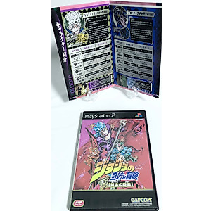 Jojo no Kimyouna Bouken: Ougon no Kaze [Japan Import]